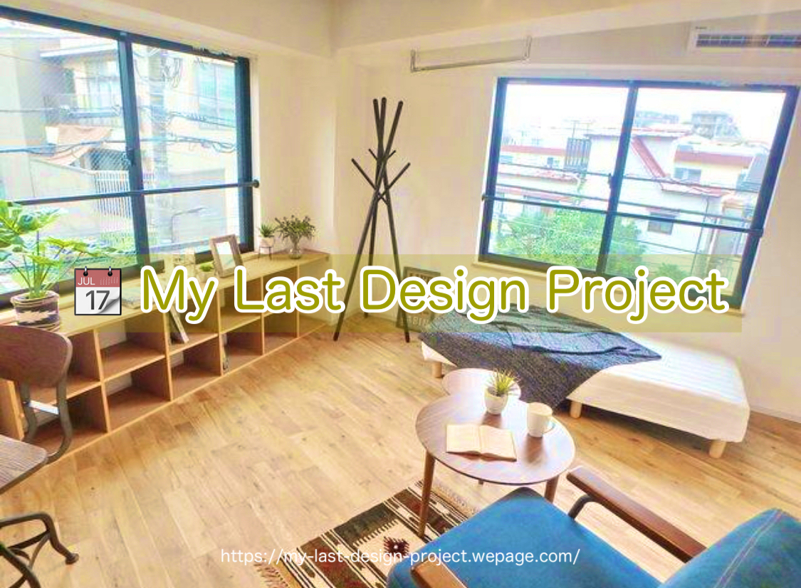MY LAST DESIGN PROJECT